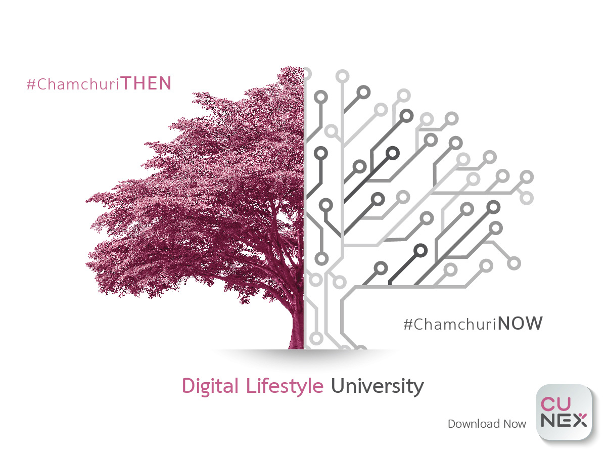 The CU NEX Application Have you got it? – Chulalongkorn University