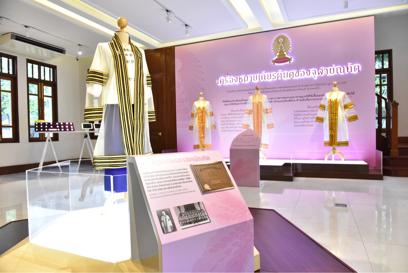 Chula Graduation Gown: An Exhibition – Chulalongkorn University