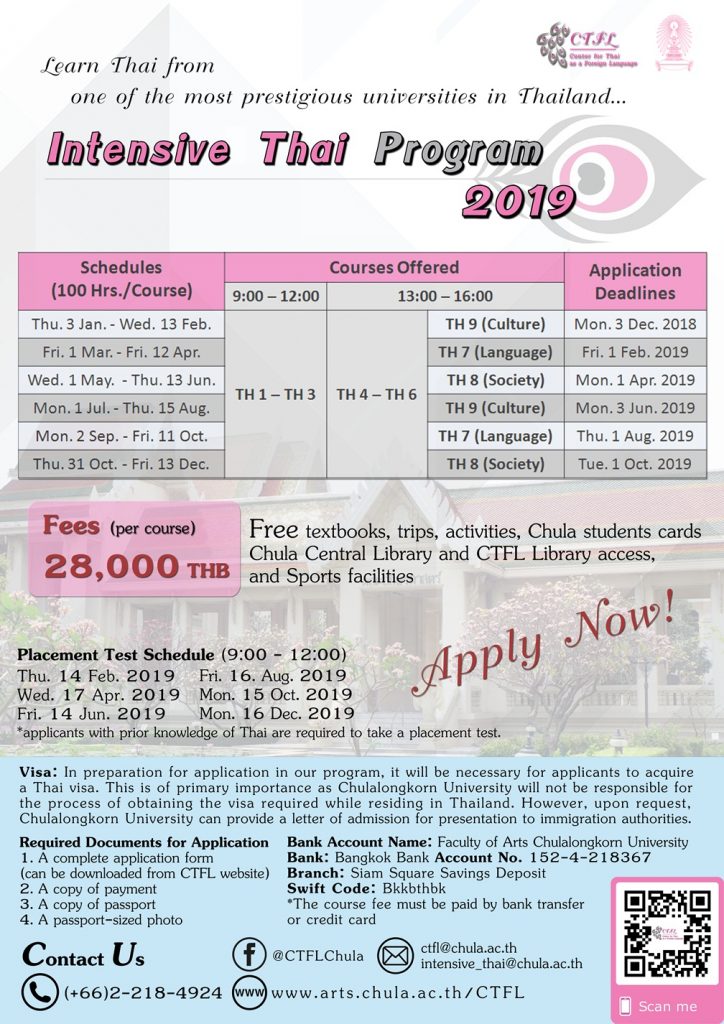 Enroll Now! Intensive Thai Program (ITP) in 2019 – Chulalongkorn University