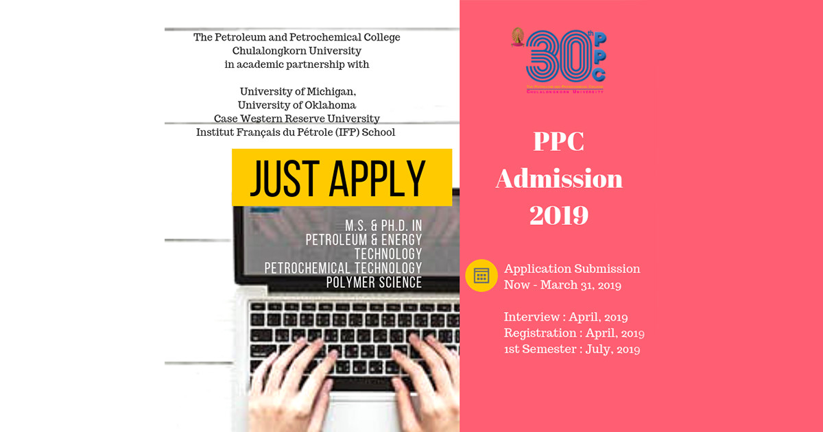 รับสมัครนิสิตใหม่ หลักสูตร “PPC CHULA International Program ...