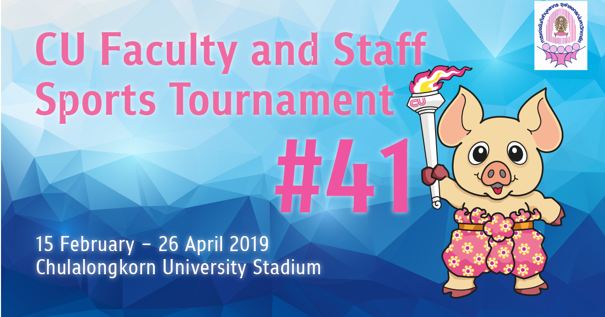 Opening Ceremony for CU Faculty and Staff Sports Tournament #41 – Chulalongkorn University