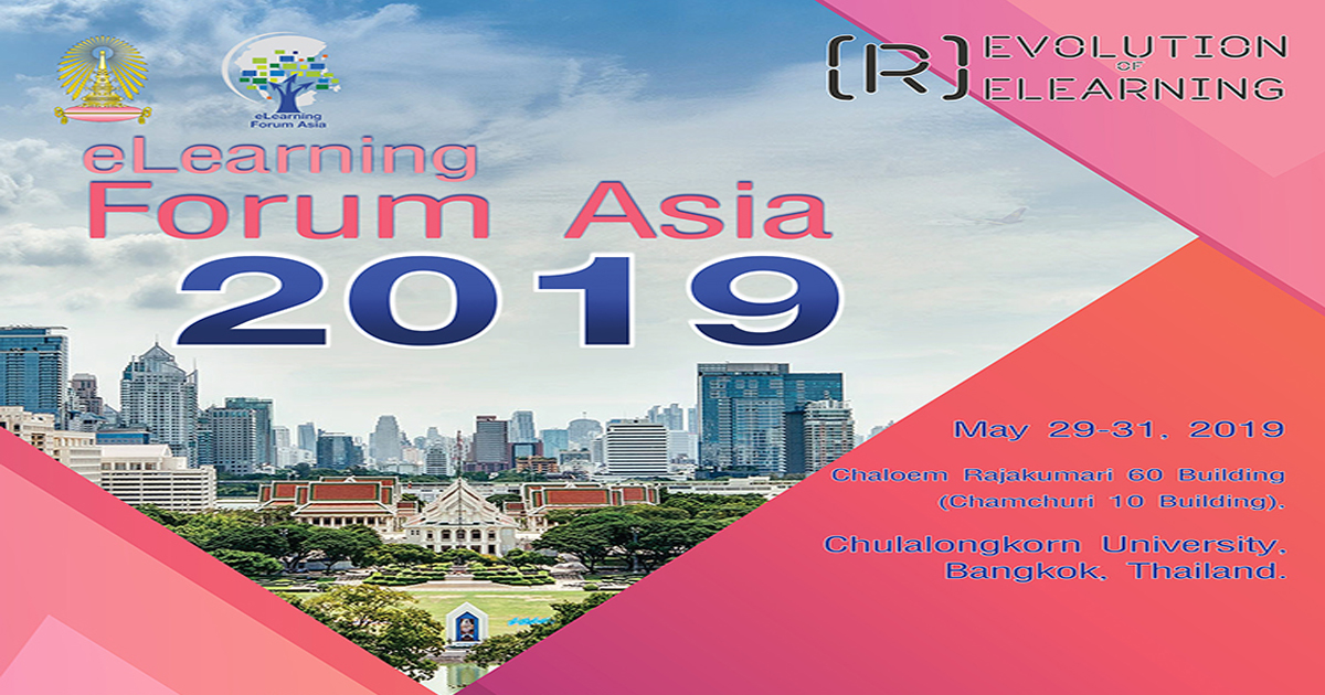 ประชุมวิชาการนานาชาติ eLearning Forum Asia 2019 – จุฬาลงกรณ์มหาวิทยาลัย