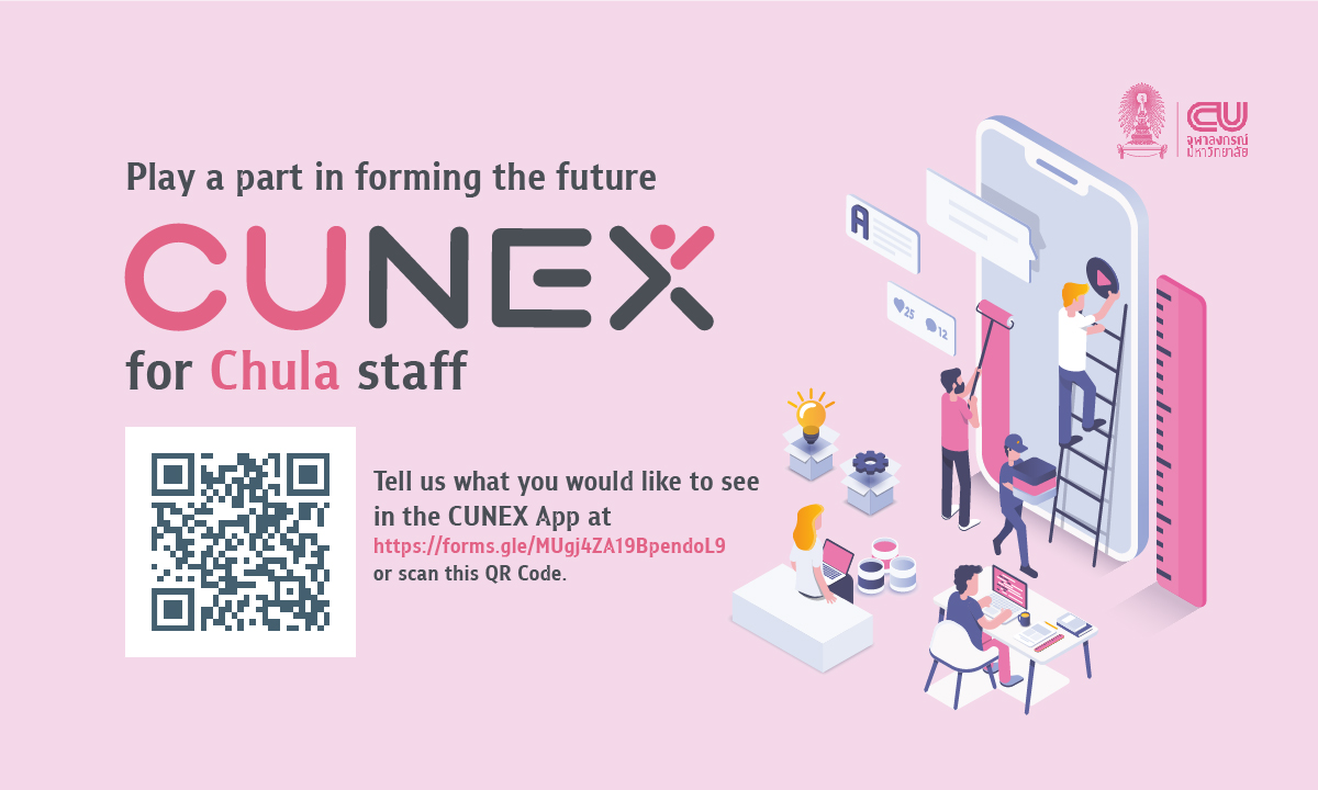 Let’s Make CU NEX Better for CU Staff – Chulalongkorn University