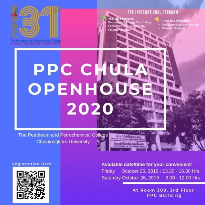 งานเปิดบ้าน Chula PPC Open House 2020 – จุฬาลงกรณ์มหาวิทยาลัย