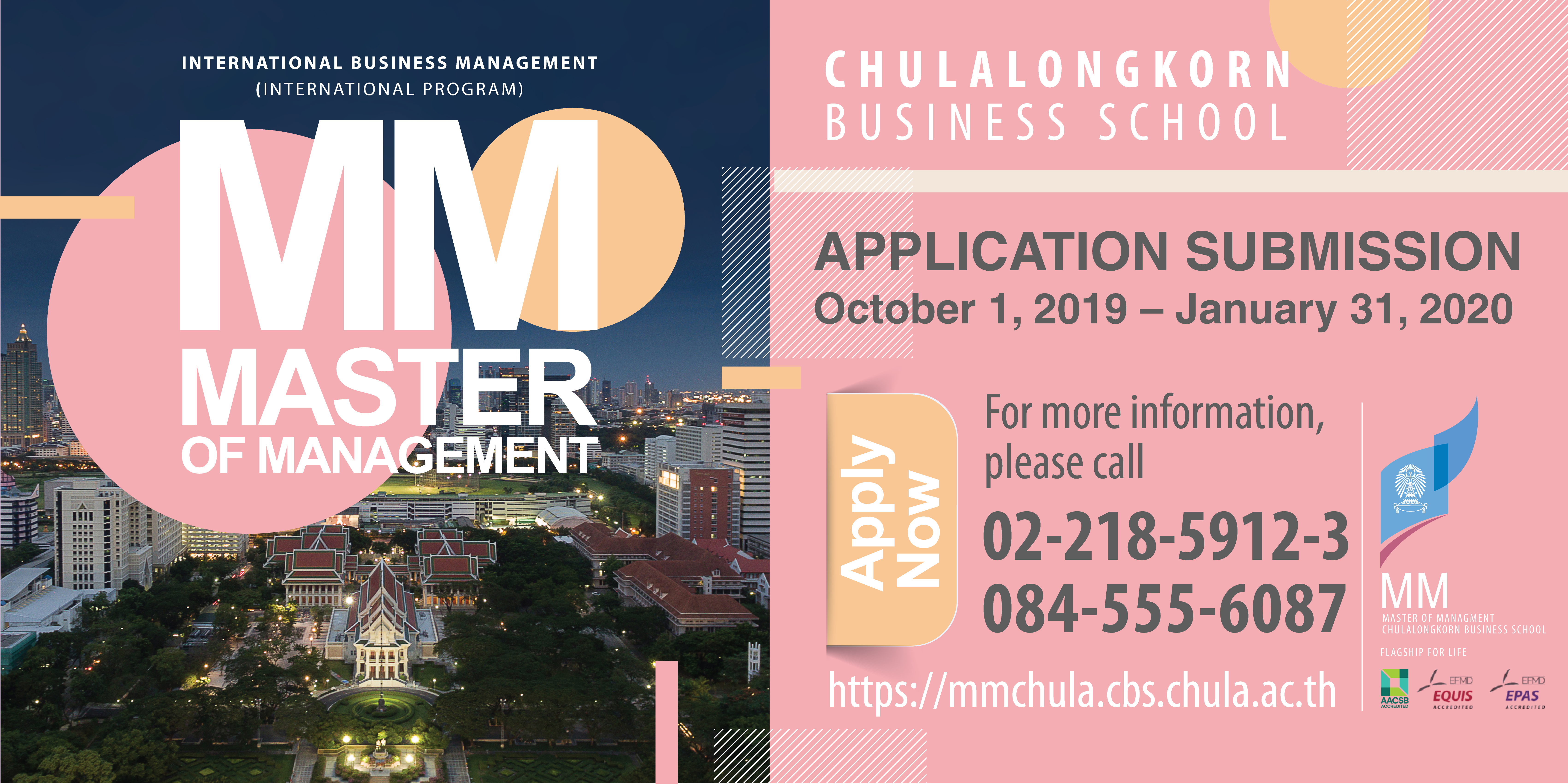 Master of Management (MM) Now Accepting Students for 2020 ...