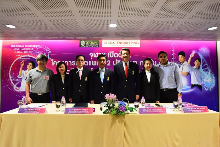 Chula Launches a 6-Year Dual-Degree Program in Medical and Biomedical ...