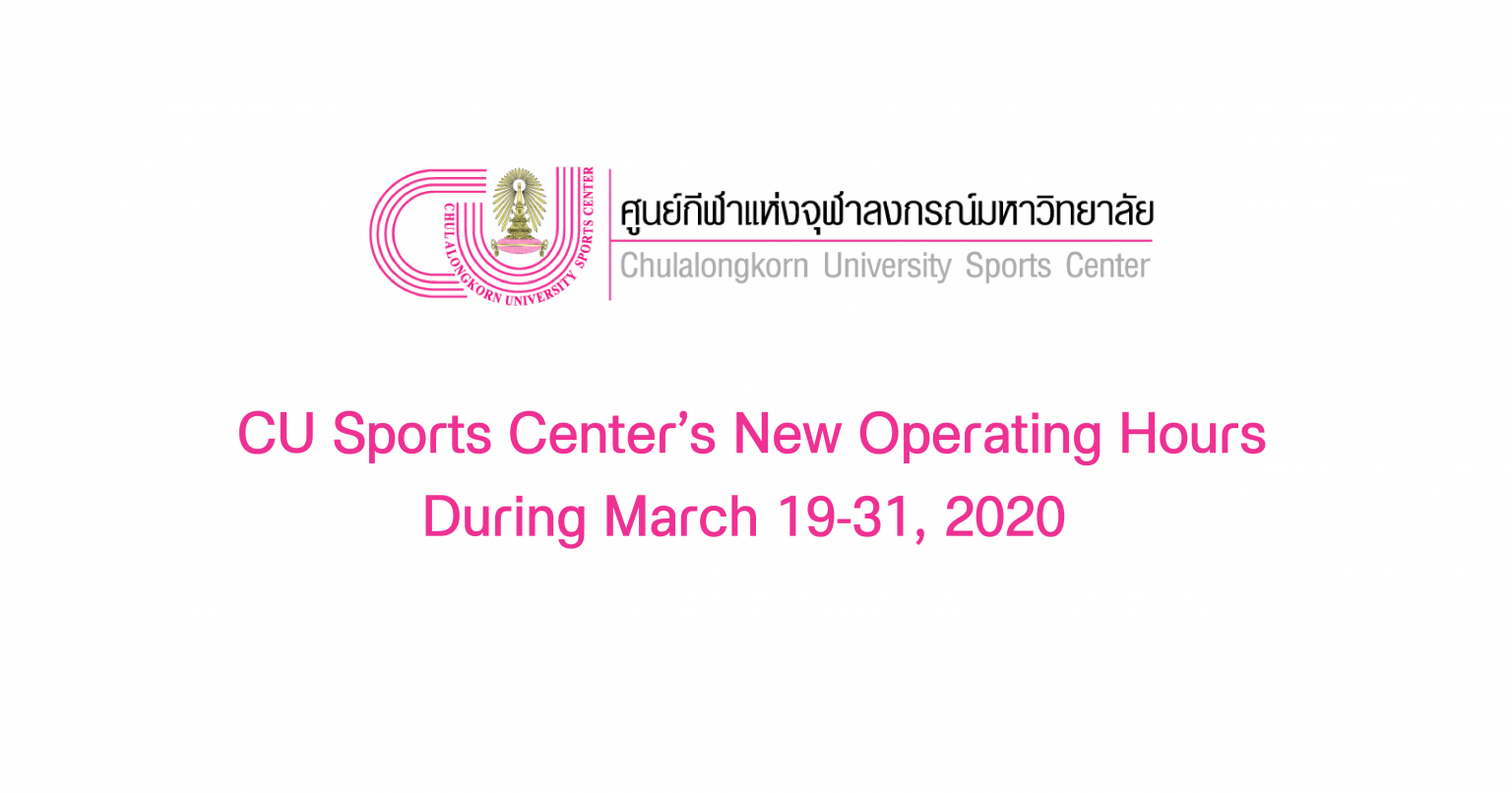 CU Sports Center’s New Operating Hours During March 19-31, 2020 ...