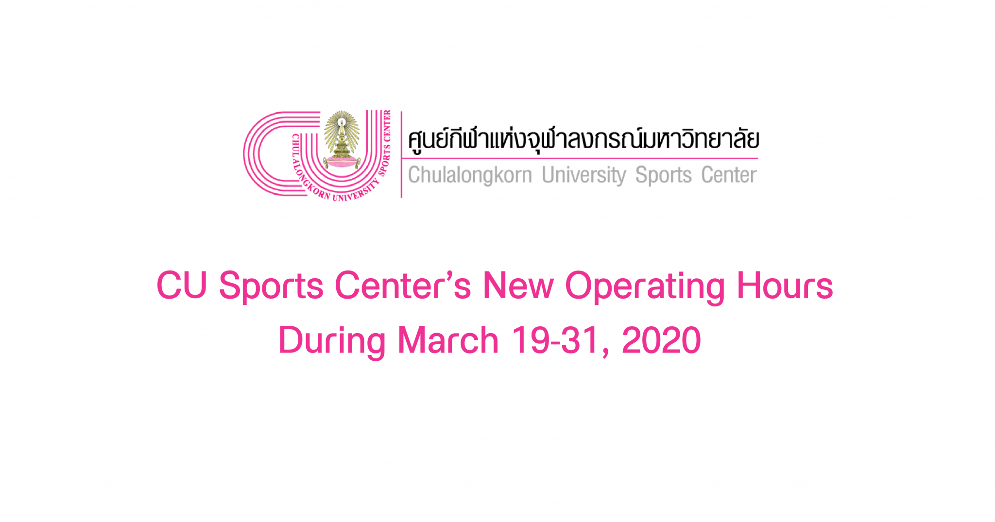 CU Sports Center’s New Operating Hours During March 19-31, 2020 ...
