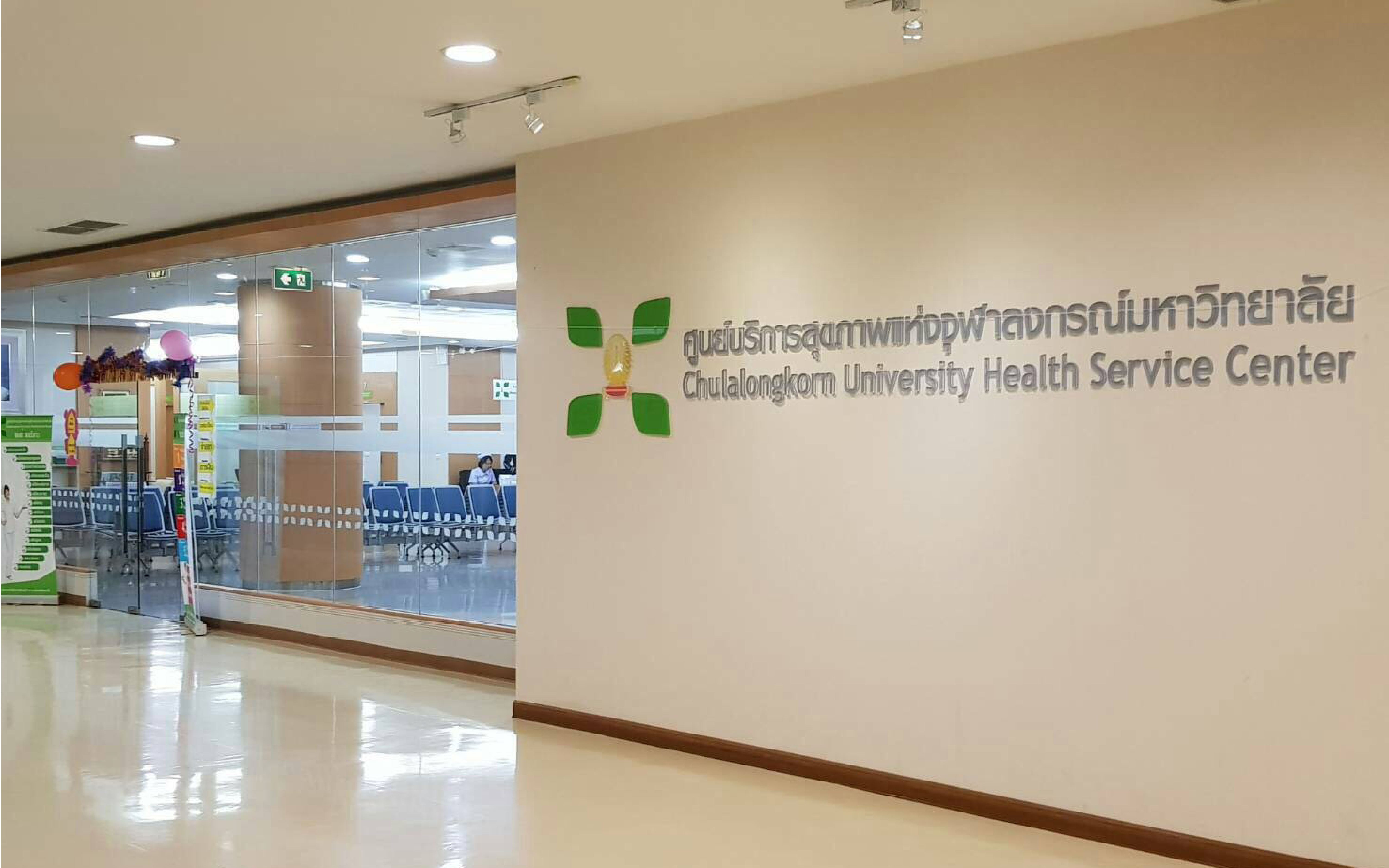 CU Health Service Center Provides COVID-19 Screening Service for ...