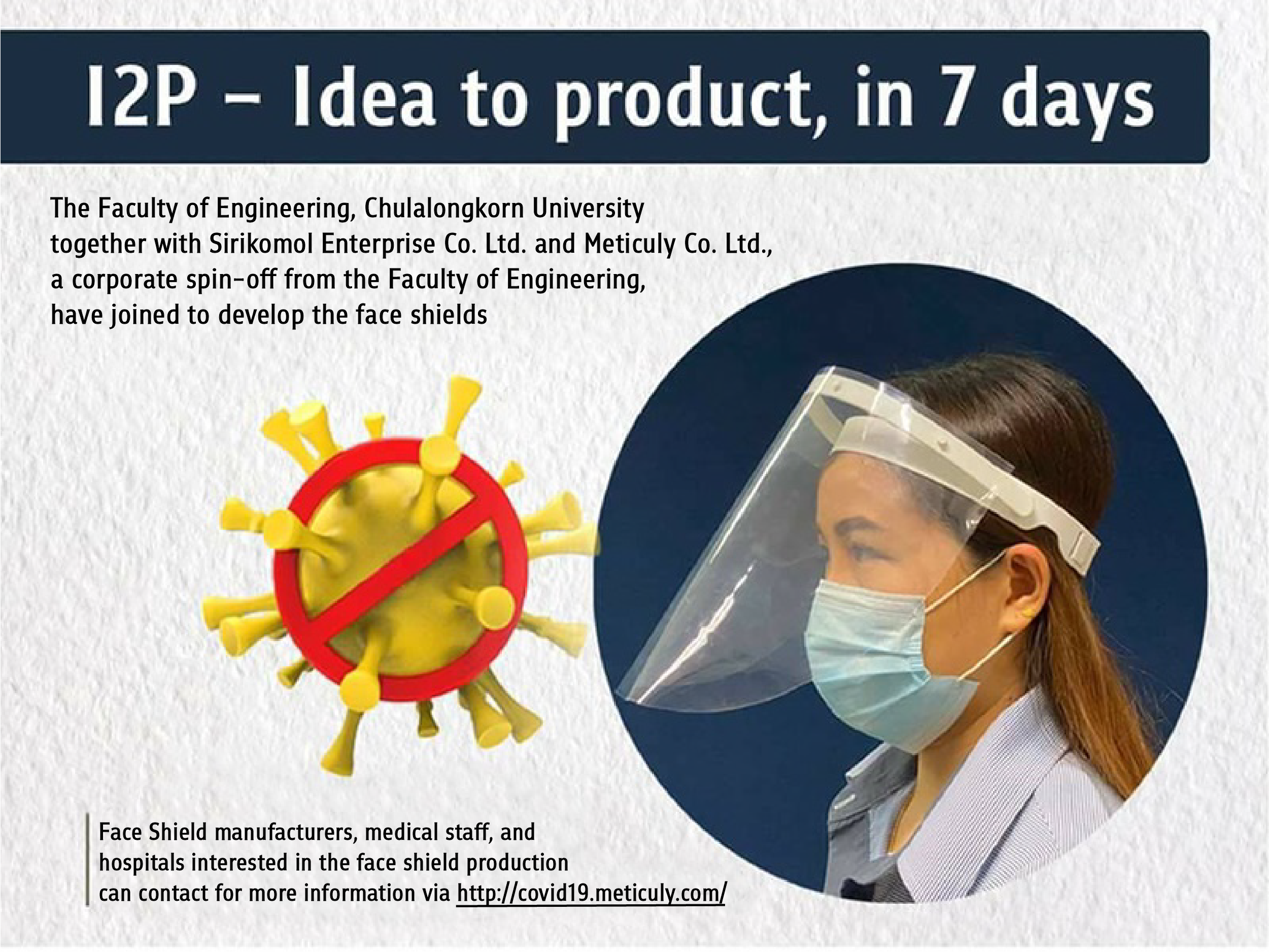 Faculty of Engineering Produces "Face Shield" – Chulalongkorn University
