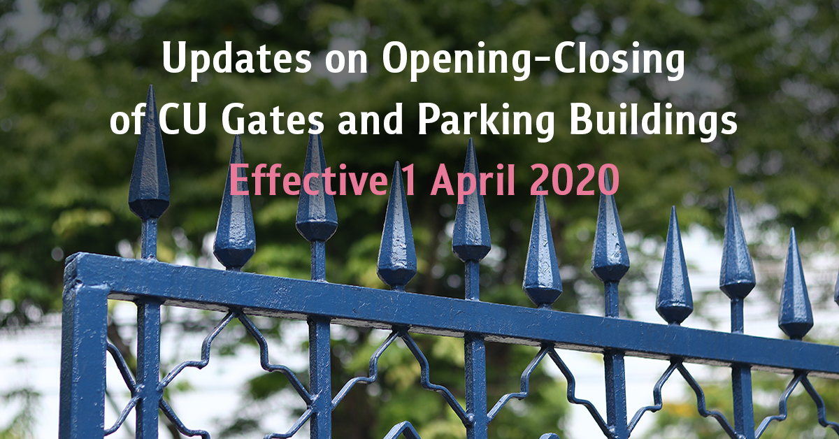 Updates on Opening-Closing of CU Gates and Parking Buildings: Effective ...