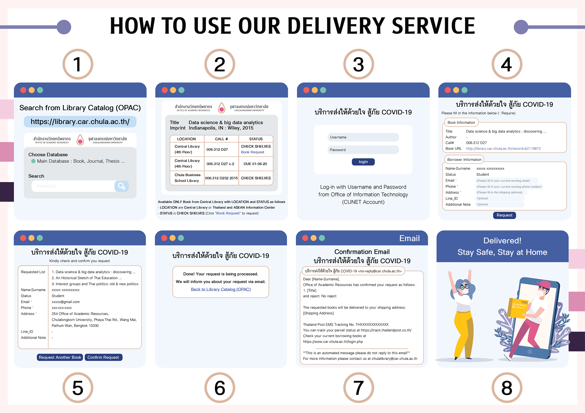 CU Books at Your Door EP. 2: Get Your Library Books Delivered ...