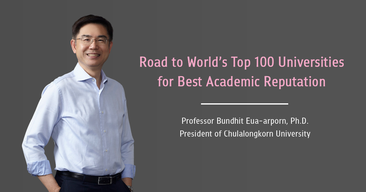 Road to World’s Top 100 Universities for Academic Reputation ...