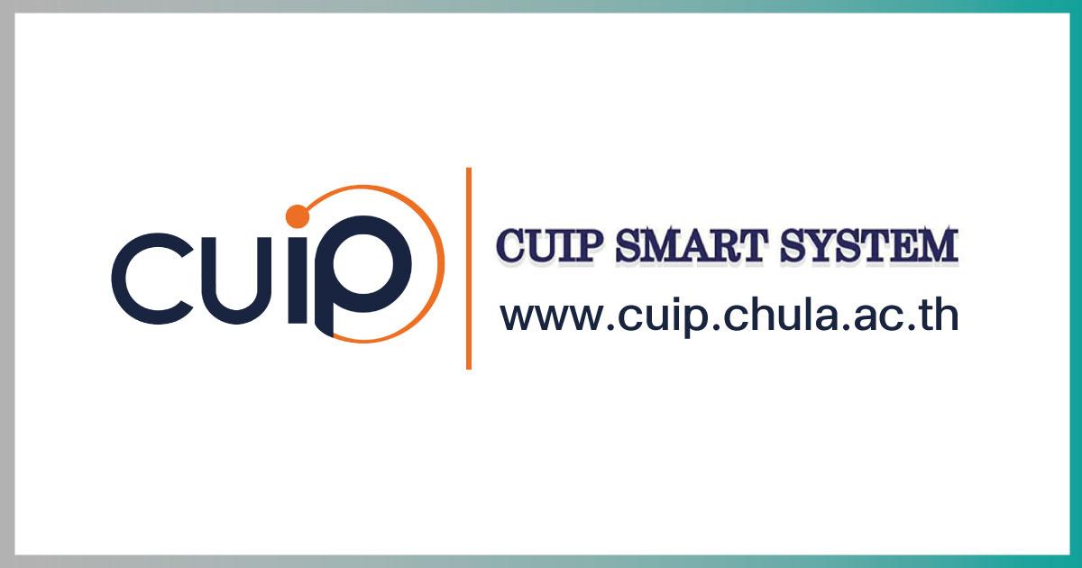 CUIP’s New Website – Chulalongkorn University