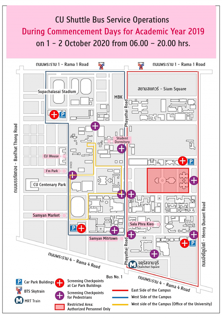CU Shuttle Bus Service Operations During Rehearsals, Group Photo ...