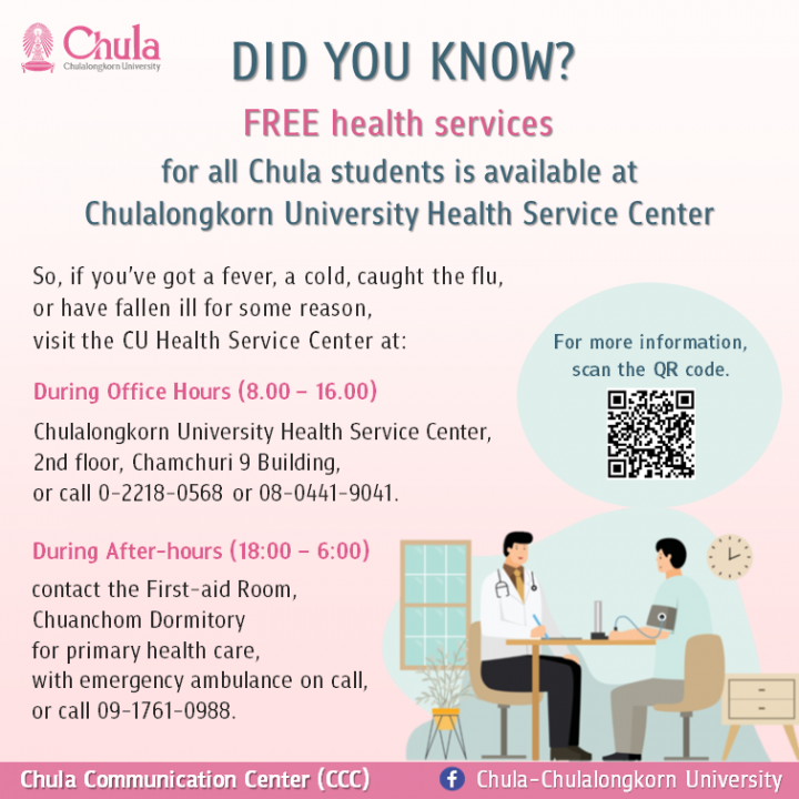 Free Health Service for Chula Students – Chulalongkorn University