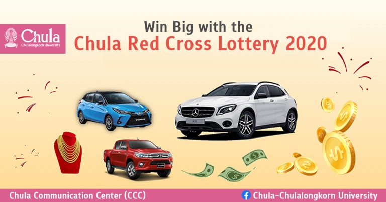 Win Big with the "Chula Red Cross Lottery 2020" – Chulalongkorn University