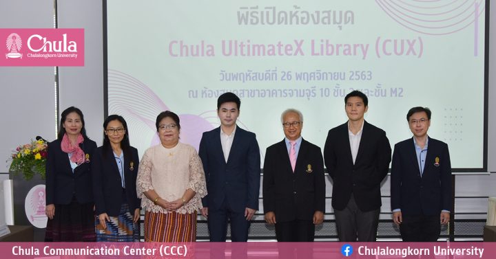 โครงการ "สัตวแพทย์ จุฬาฯ เพื่อสวัสดิภาพสัตว์ในรั้วจุฬาฯ" – จุฬาลงกรณ์มหาวิทยาลัย