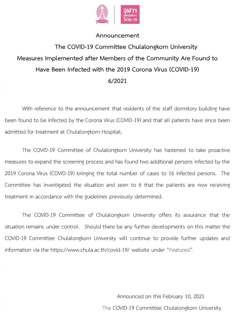 Announcement: The COVID-19 Committee Chulalongkorn University Measures ...