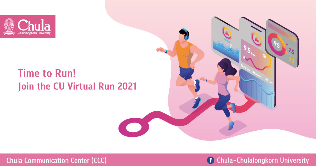 Time to Run! Join the CU Virtual Run 2021 – Chulalongkorn University