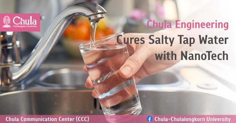 Chula Engineering Cures Salty Tap Water with NanoTech – Chulalongkorn ...