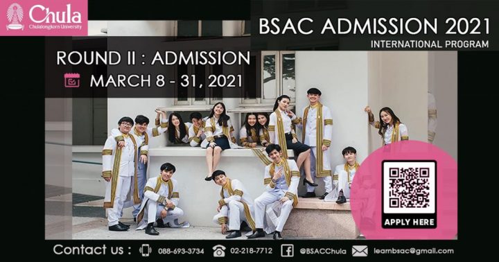 Bachelor of Science in Applied Chemistry (BSAC) Opens 2nd Round ...