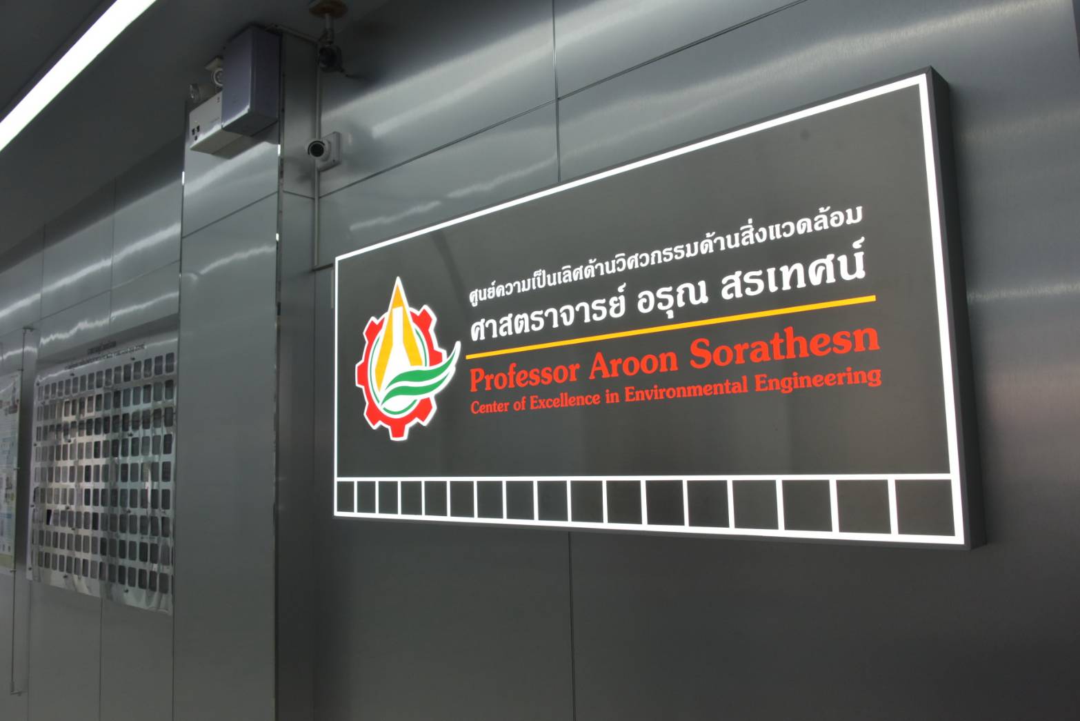 Chula Engineering Cures Salty Tap Water with NanoTech – Chulalongkorn ...