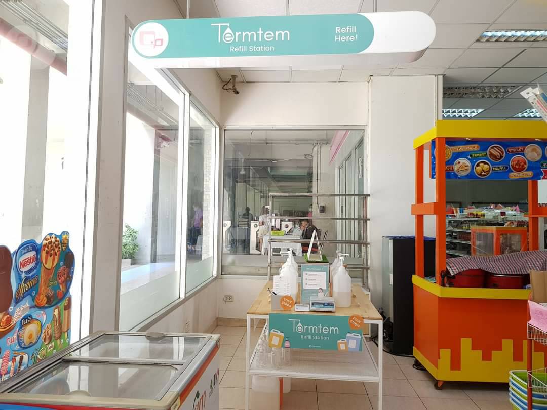 Termtem Refill Station ที่สหกรณ์หอพักนิสิตจุฬาฯ มิติใหม่ของการรีฟิลผลิตภัณฑ์ทำความสะอาดเพื่อ ...