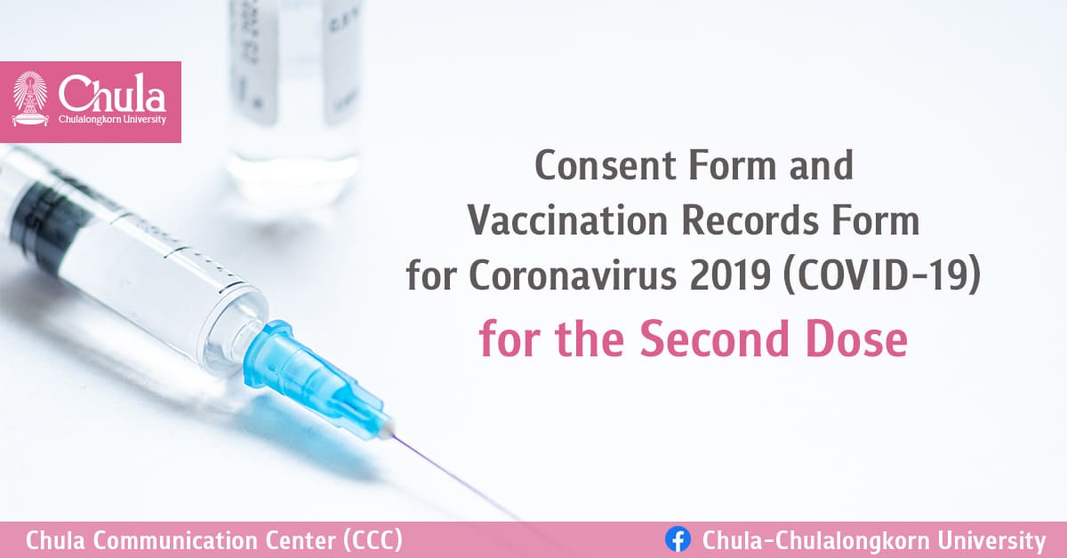 Consent Form and Vaccination Records Form for Coronavirus 2019 (COVID ...