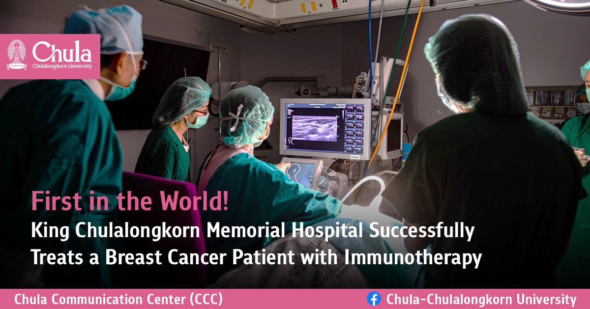 Chula Successfully Treats a Breast Cancer Patient with Immunotherapy