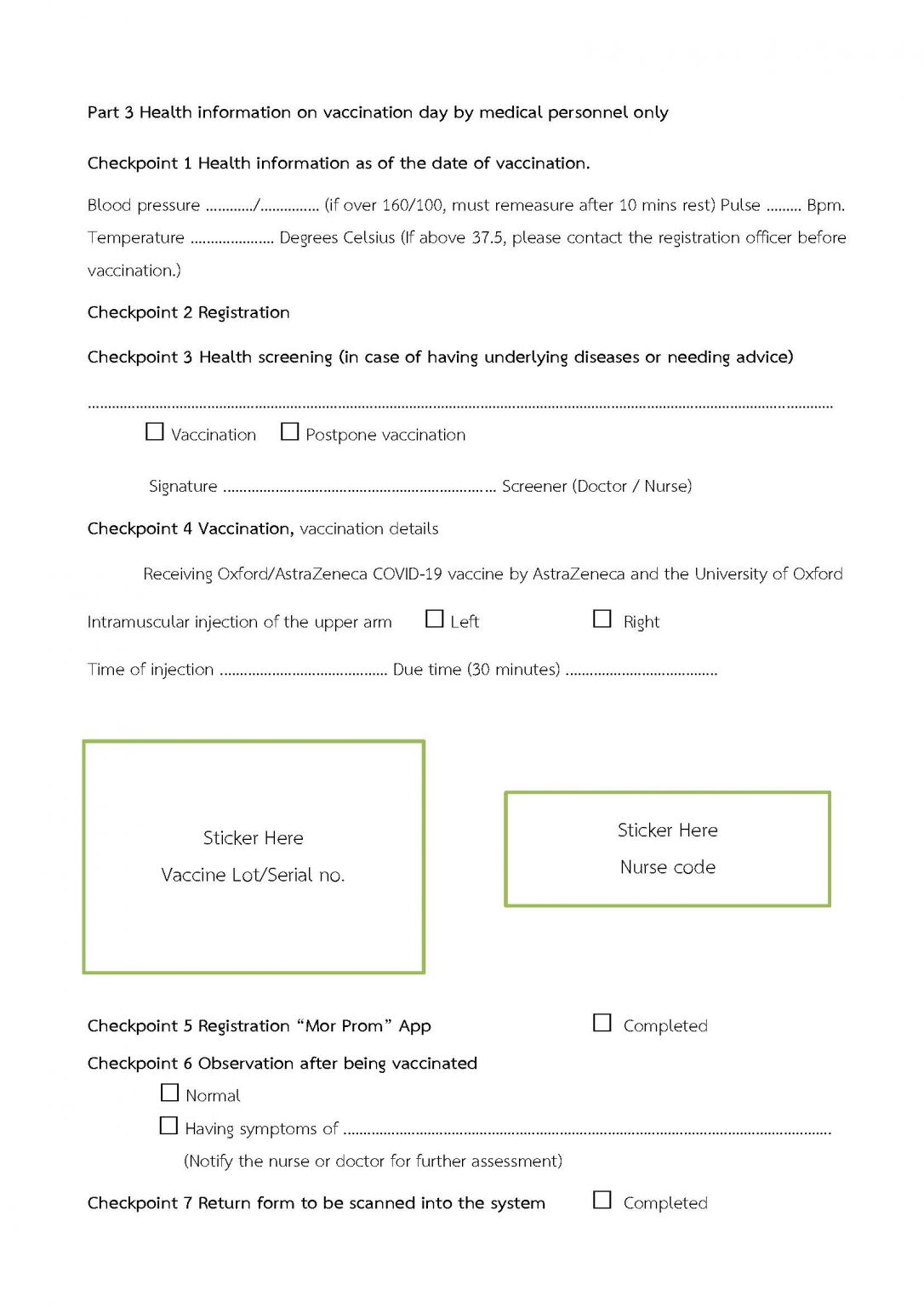 Consent Form and Vaccination Records Form for Coronavirus 2019 (COVID ...