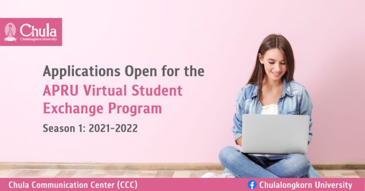 Applications Open for the APRU Virtual Student Exchange Program Season 1, 2021-2022 ...
