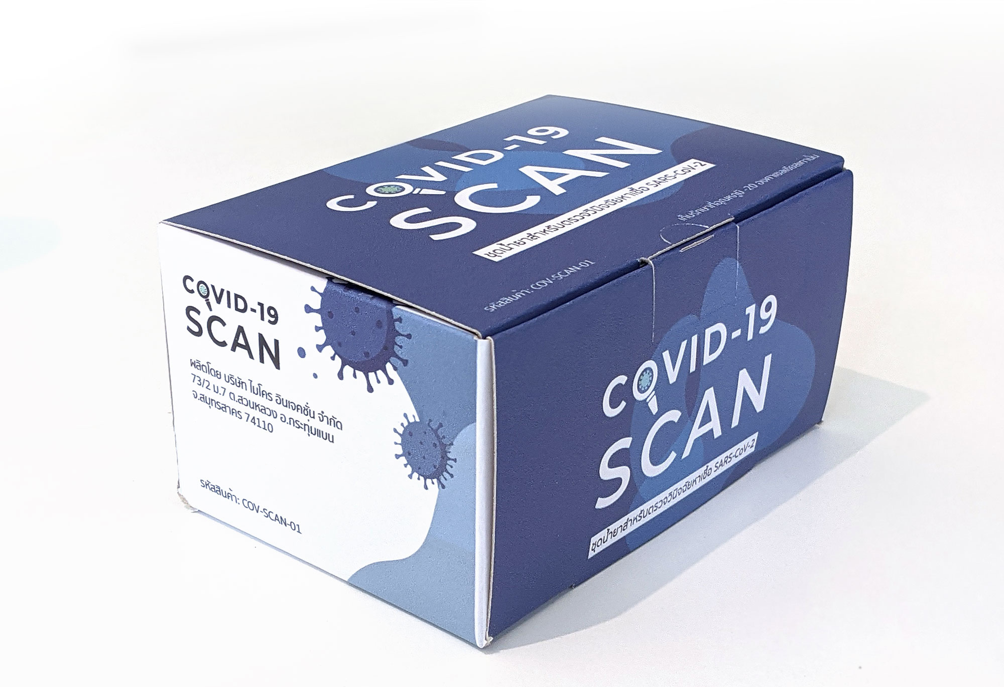 COVID-19 SCAN: An Innovative, Proactive, Fast, Accurate, and Affordable ...