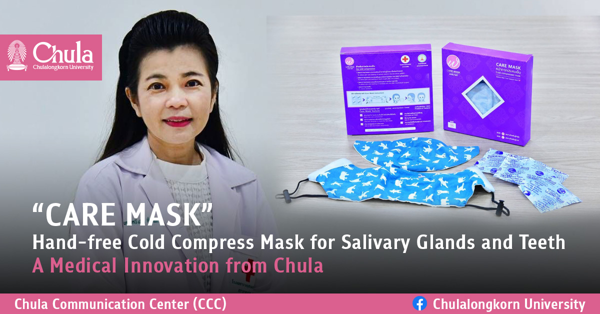 “CARE MASK” Hand-free Cold Compress Mask for Salivary Glands and Teeth