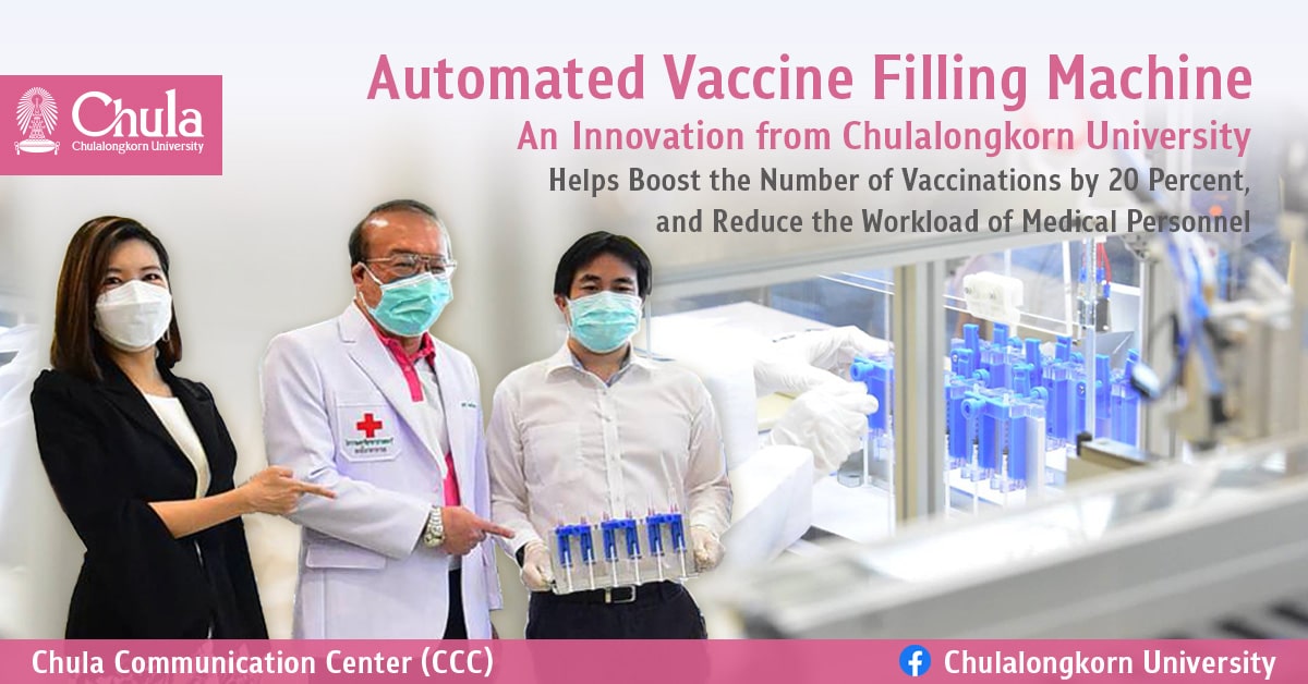 “Automated Vaccine Filling Machine”, An Innovation from Chulalongkorn ...