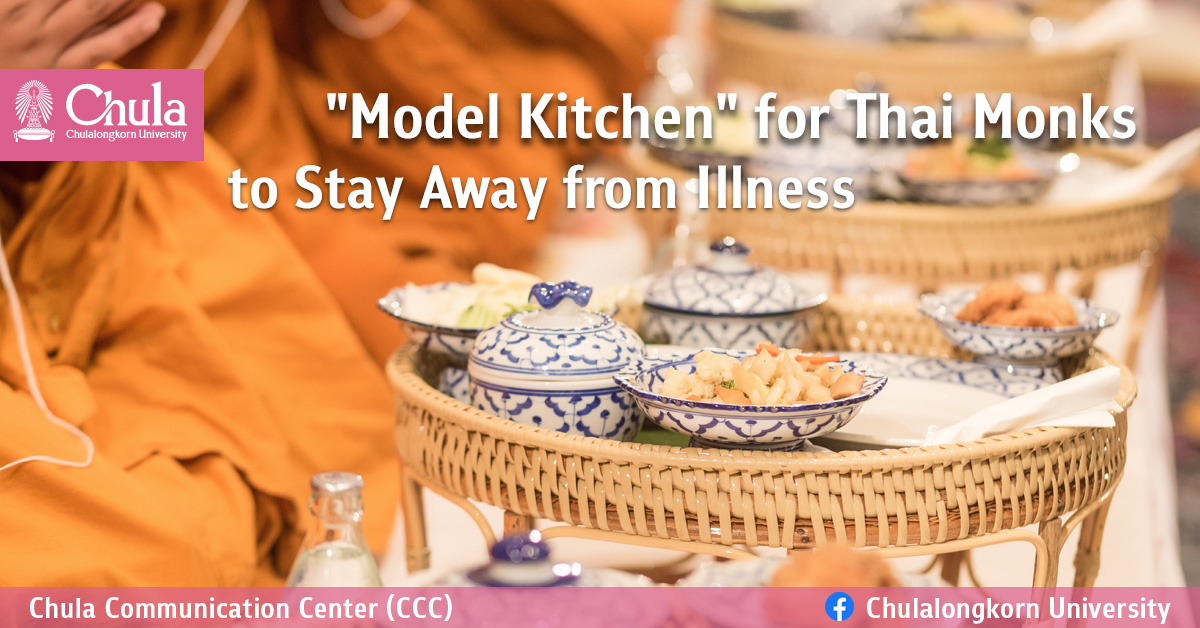 "Model Kitchen" for Thai Monks to Stay Away from Illness
