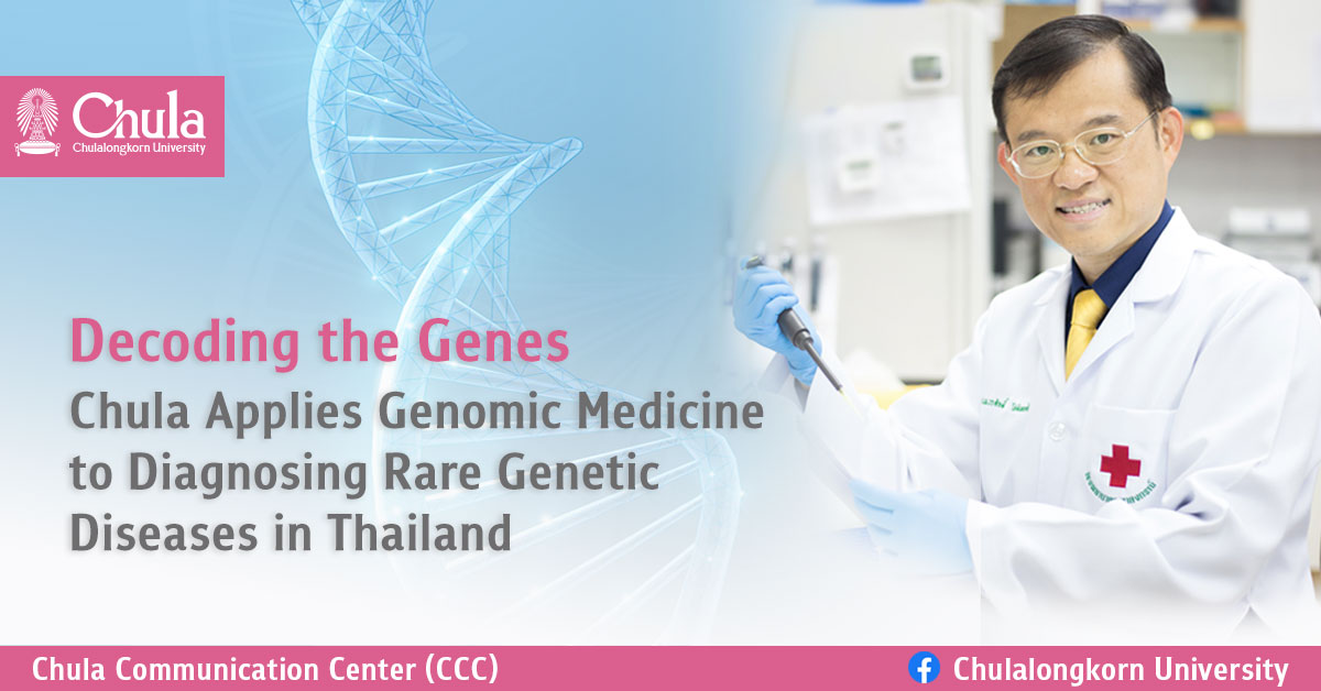 Decoding the Genes - Chula Applies Genomic Medicine to Diagnosing Rare ...