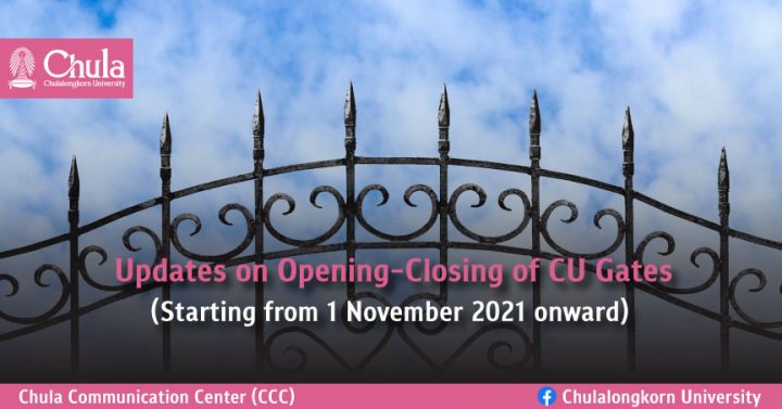 Updates on Opening-Closing of CU Gates (Starting from 1 November 2021 ...