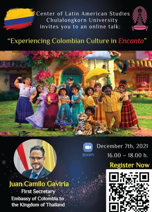 บรรยายพิเศษเรื่อง "Experiencing Colombian Culture in Encanto ...