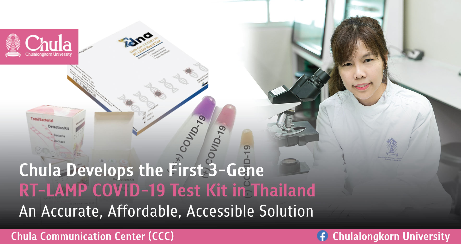 Chula Develops the First 3-Gene RT-LAMP COVID-19 Test Kit in Thailand