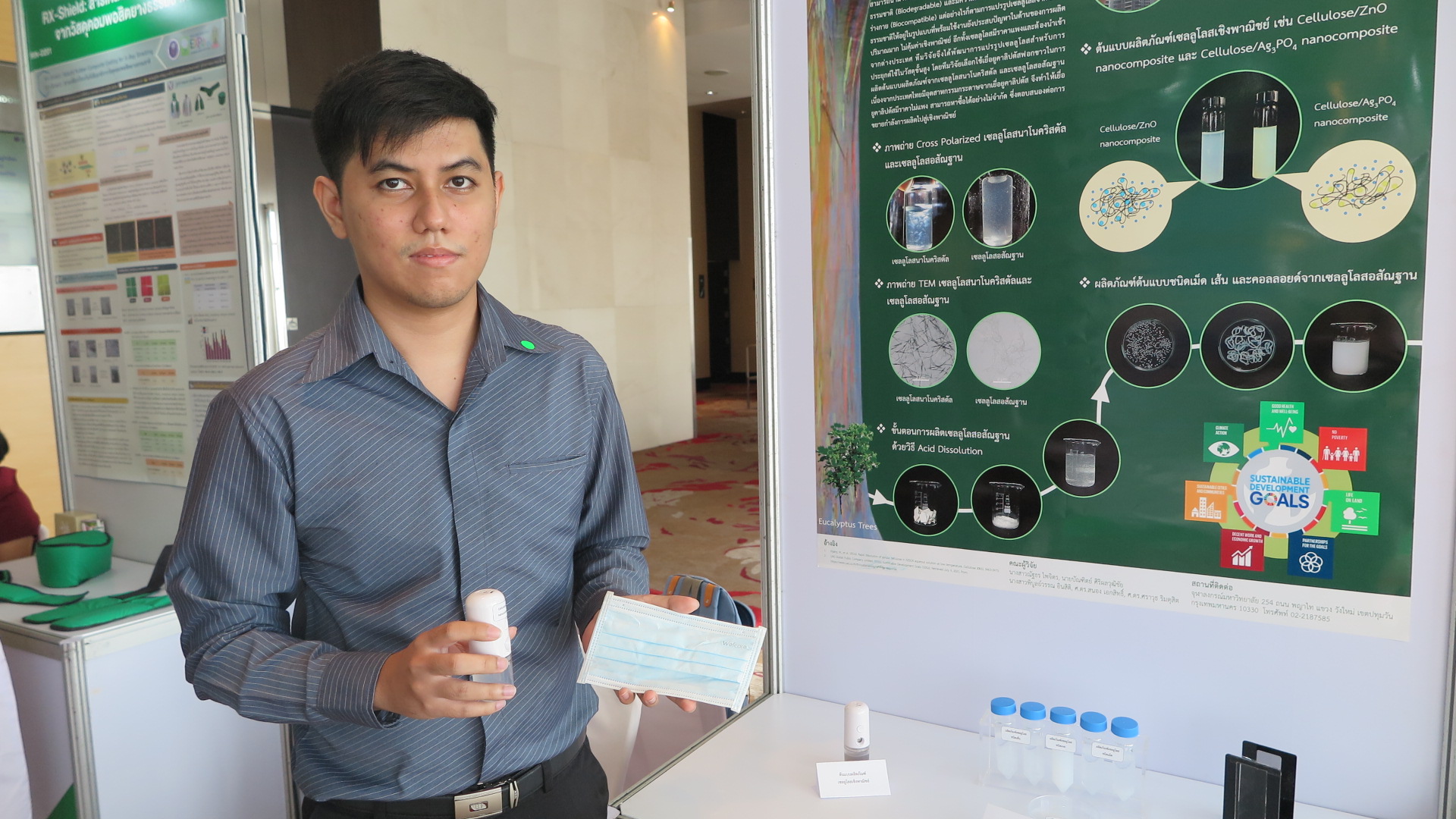 เพิ่มมูลค่าเยื่อยูคาลิปตัส วัสดุทดแทนพลาสติก ลดมลพิษสิ่งแวดล้อม ...