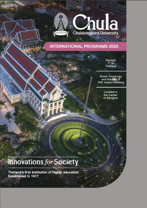 Undergraduate Admissions – Chulalongkorn University Undergraduate Admissions – Chulalongkorn University