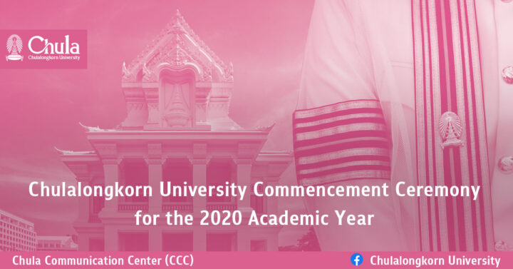 Chulalongkorn University Commencement Ceremony for the 2020 Academic ...
