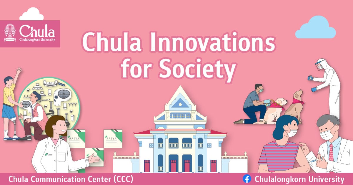 Chula Innovations for Society – Chulalongkorn University