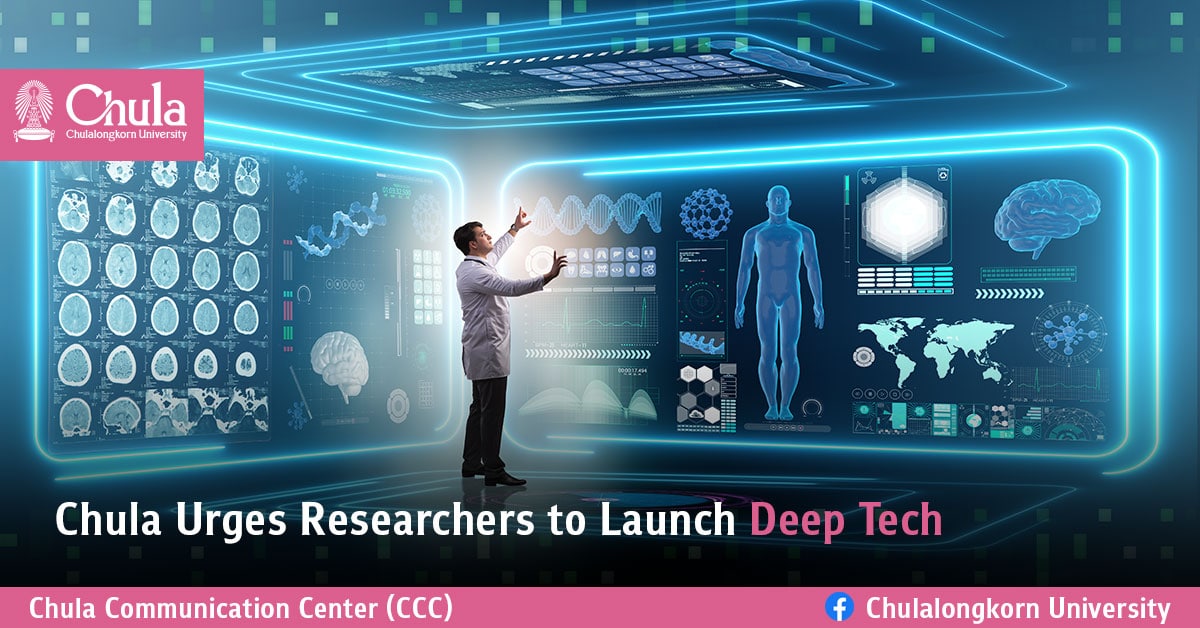Chula Urges Researchers to Launch Deep Tech – Chulalongkorn University