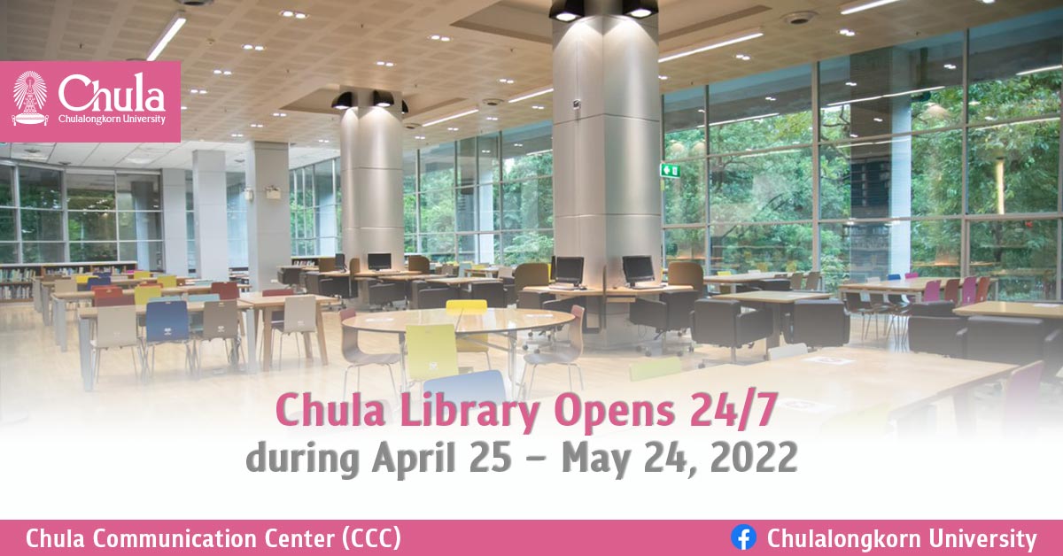 Chula Library Opens 24/7 during April 25 – May 24, 2022 – Chulalongkorn University