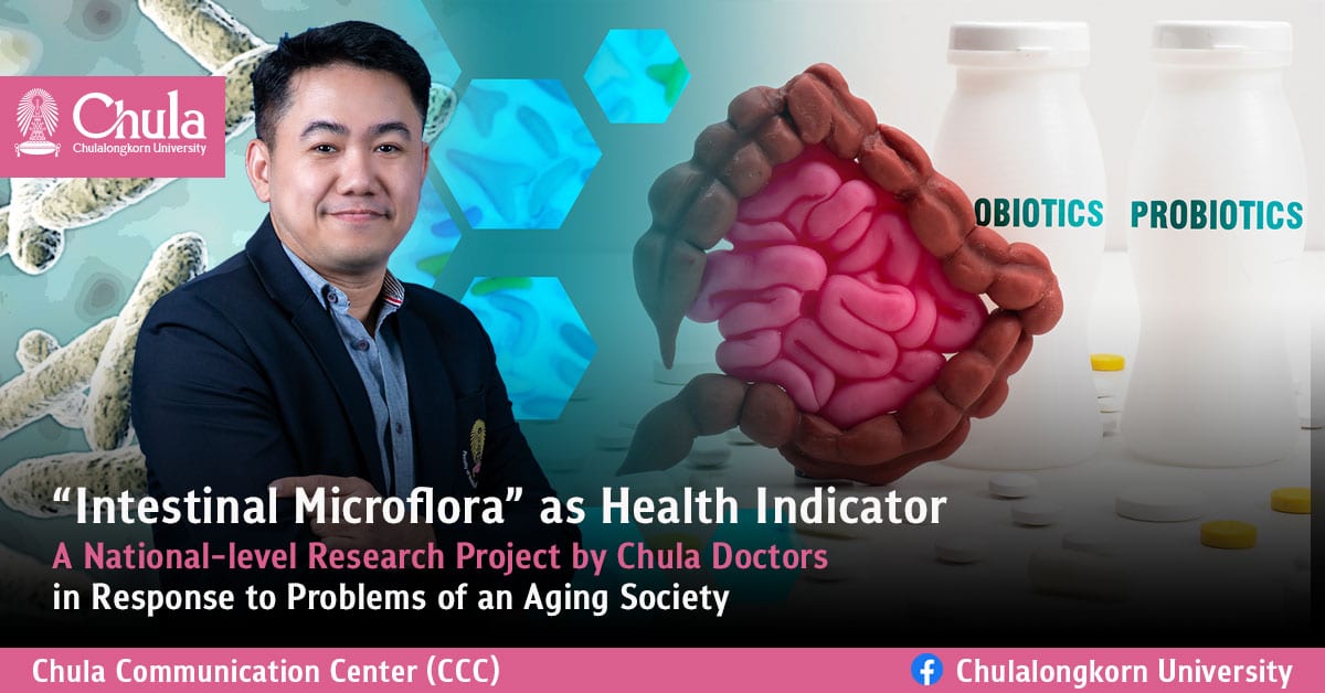“Intestinal Microflora” as Health Indicator – Chulalongkorn University