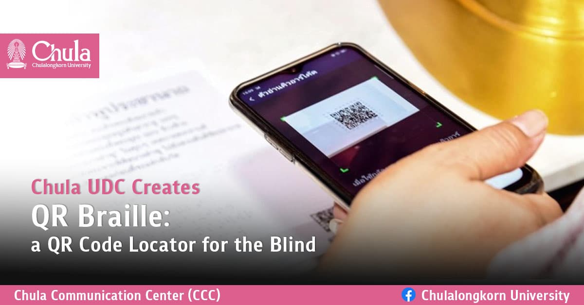 Chula UDC Creates QR Braille: a QR Code Locator for the Blind ...