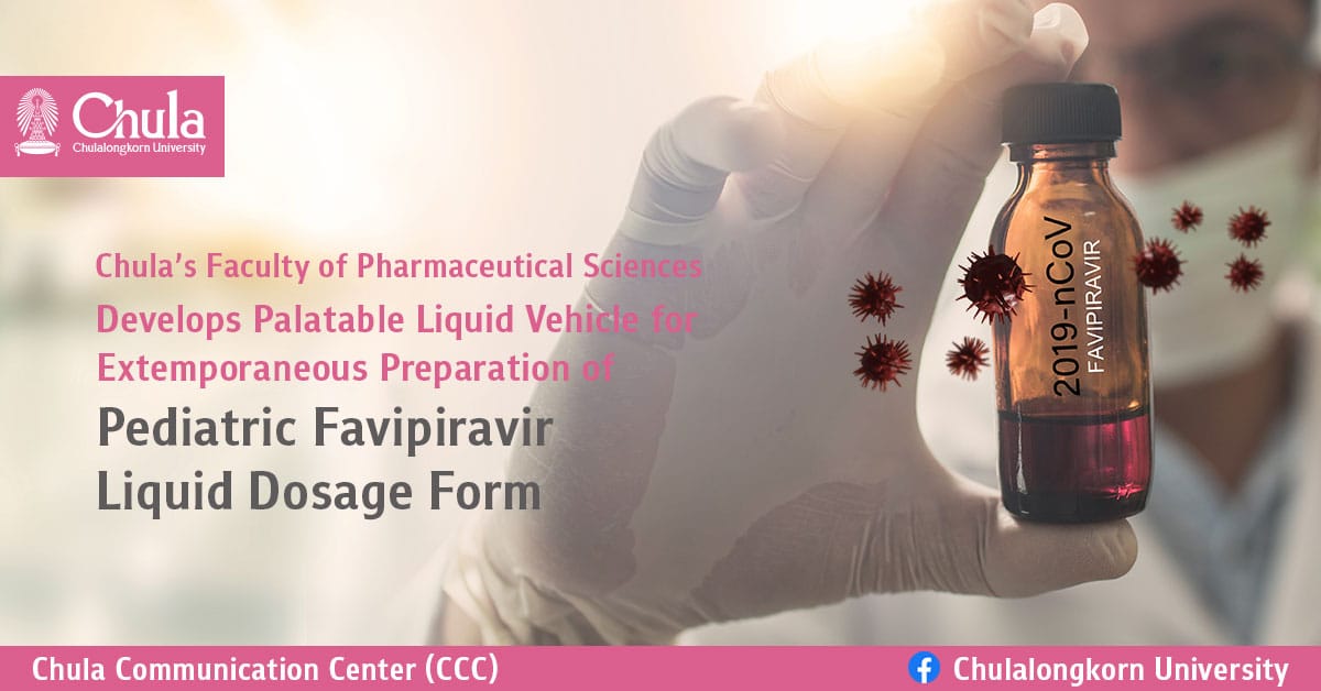 Pediatric Favipiravir Liquid Dosage Form – Chulalongkorn University