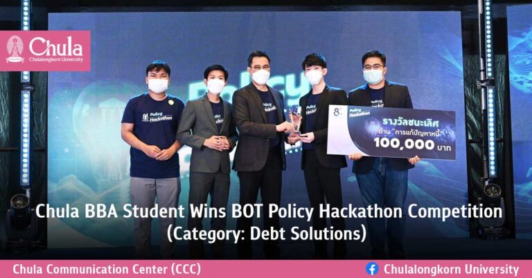 Chula BBA Student Wins BOT Policy Hackathon Competition (Category: Debt ...